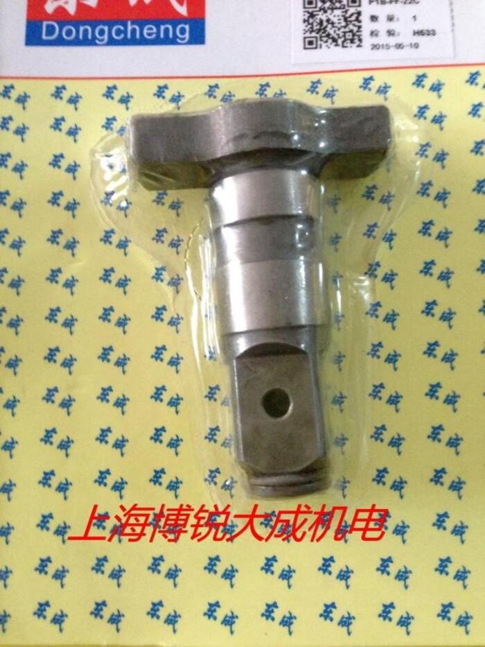Dongcheng Tool Electric Original Accessories P1B-FF-22C Wrench Head ...