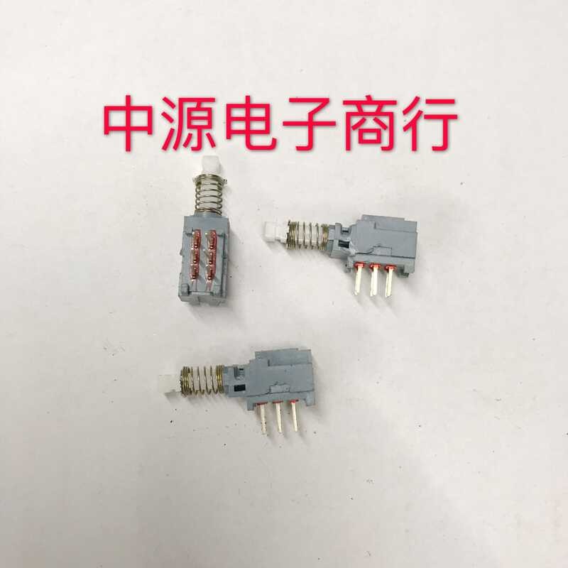 Original 2-piece 6-pod piano key switch self-locking/unlocked two-way ...