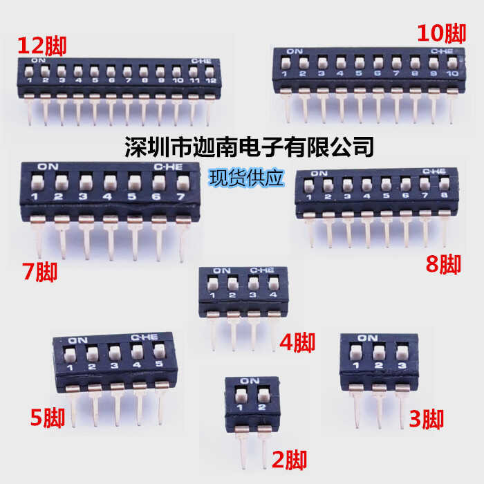 2 3 4 5 6 7 8 9 10 11 12 pin DIP toggle switch 2.54 spacing | Shopee Philippines