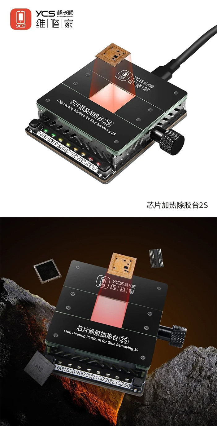 YCS 2S Hot Plate Soldering Preheating Rework Station Phones Chip IC ...