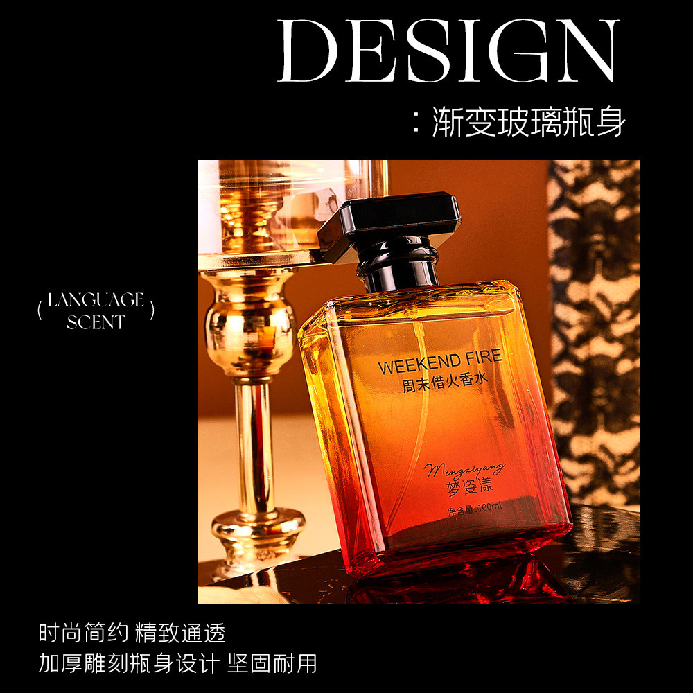 Mengziyang Weekend Borrowing Fire Perfume Men's High-end Wood Perfume ...