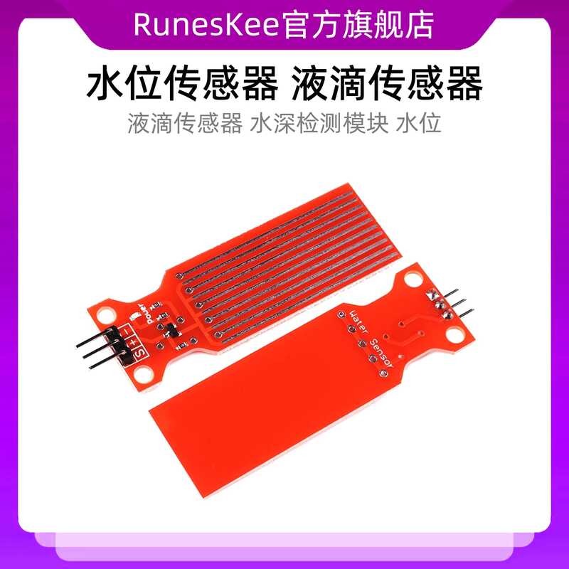Water Level Sensor, Droplet Water Depth Detection Module, | Shopee ...