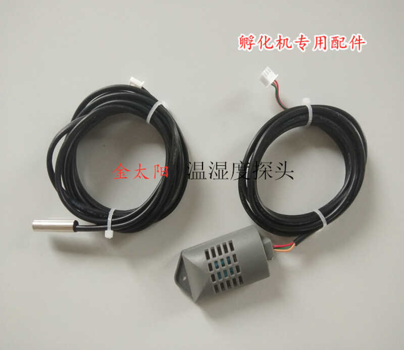 Fully automatic and humidity probe sensor, intelligent new generation ...