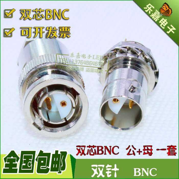 BNC-J3 core dual pin signal jumper AP RF coaxial BNC male female ...