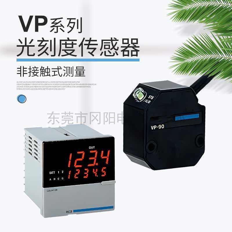 Original Japanese Keyence optical scale photoelectric switch sensor ...