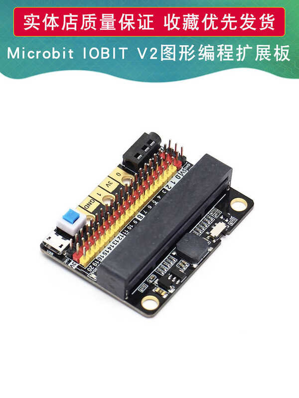 Micro Bit Expansion Microbit Adapter Board Iobit V2scratch Python Programming Shopee