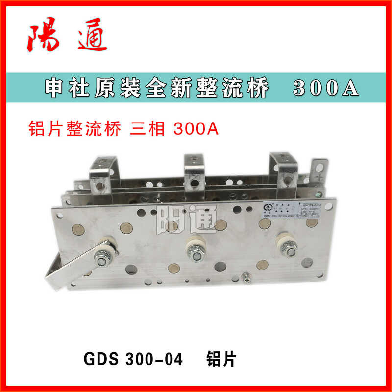 NBC tap gas shielded welding machine radiator bridge GDS300-04 aluminum ...