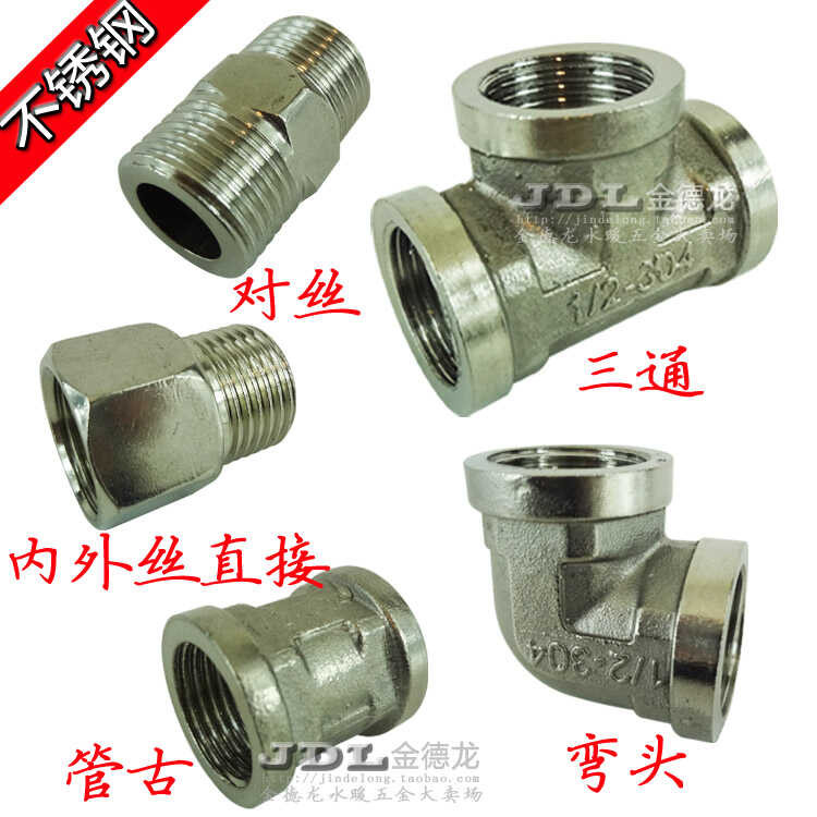 Mga makapal joints walang init bakal, buto siko, tees para sa ...