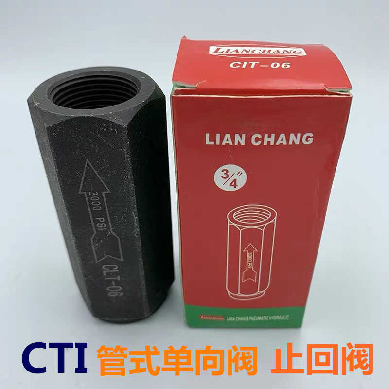 CIT high-pressure straight through one-way hydraulic oil pressure tube ...