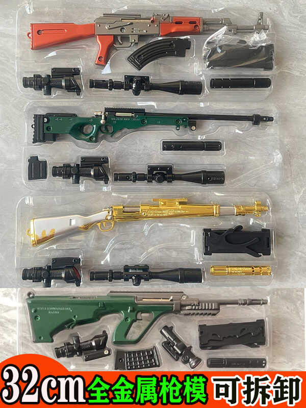 98k all metal toy gun simulation AK47 soldier weapon model disassembly ...