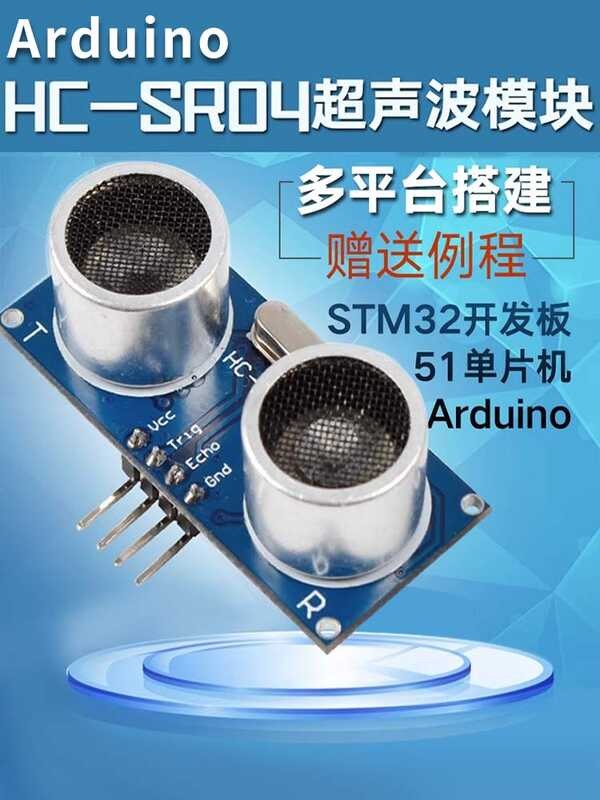 Sensor HC-SR04 Distance Measurement Module Ultrasonic Probe 51/stm32 ...