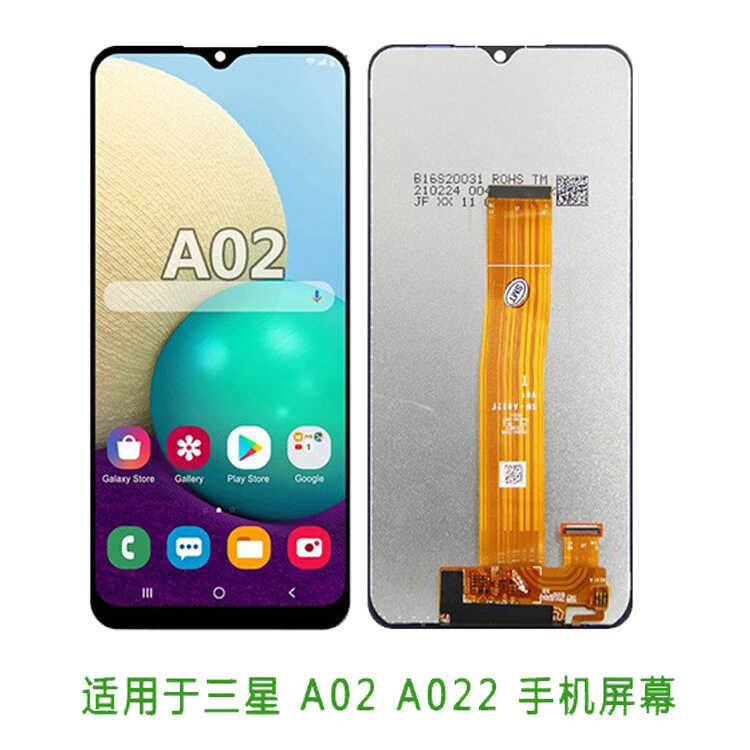 75 Suitable For Samsung Mobile Phone A02 Screen Shooting A022 LCD ...