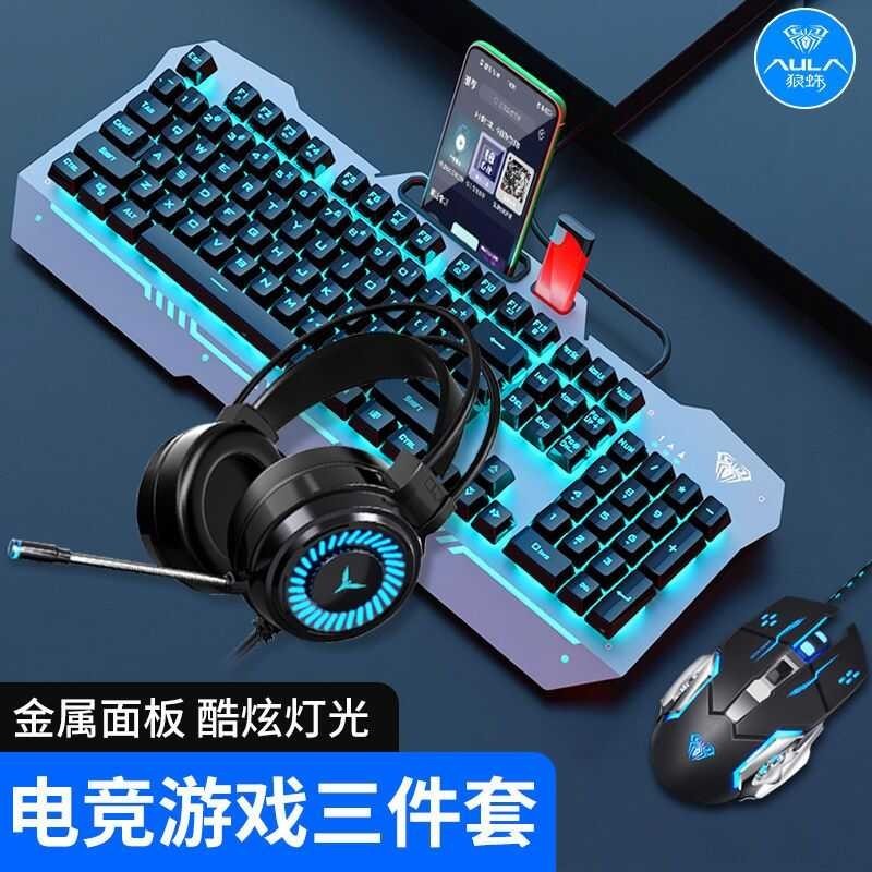 Feel Tarantula Mechanical Game Cable Computer Office Keyboard At Mouse ...