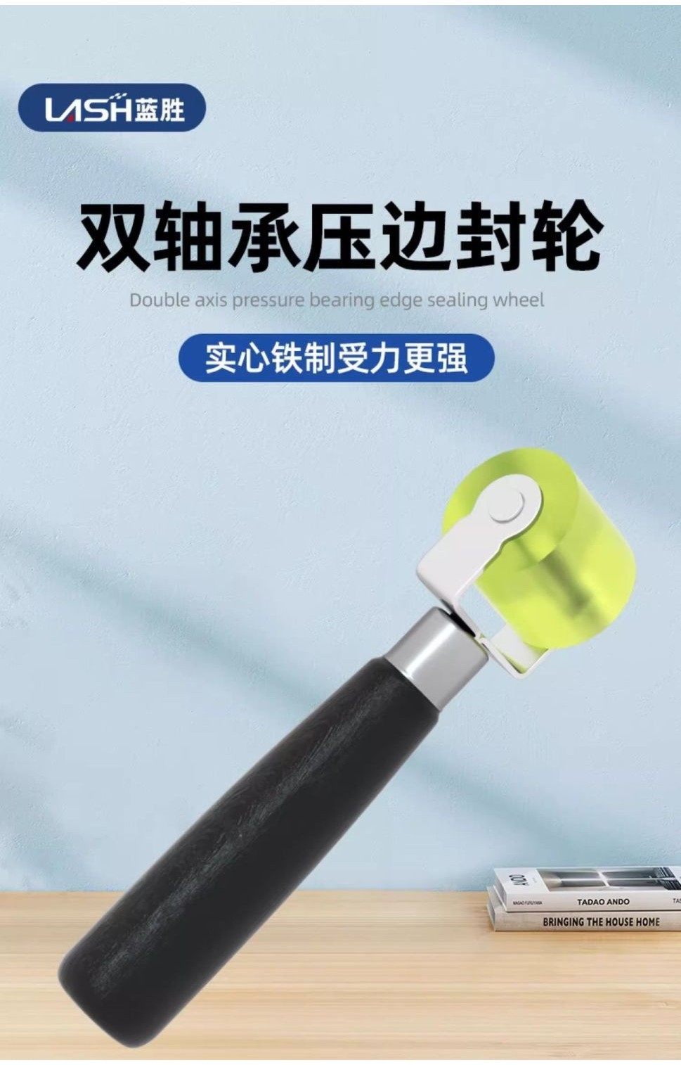 Blinkhouse Edge Banding Strip Pressing Wheel Roller Leather Glue ...