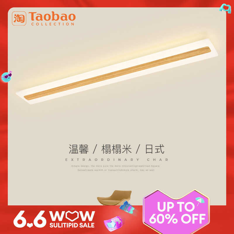 Corridor Modern Long Aisle Minimalist Japanese Style Antique Wood Grain ...