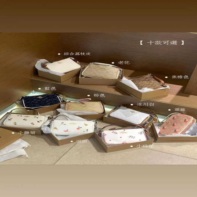 91 2024 Summer New Kou C Family Chain Diagonal Straddle Women's ...