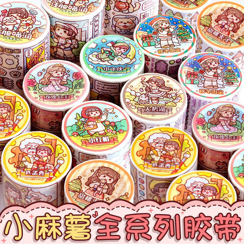 Maliit na Sweet Potato Milk Tea Carnival Bagong Product Complete Set of ...