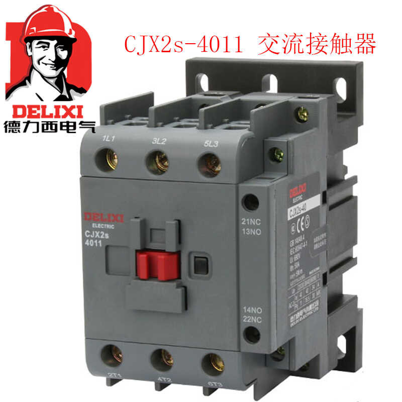 Delixi AC contactor CJX2S-4011 220V 380V 24V 36V 110V 40A | Shopee Philippines