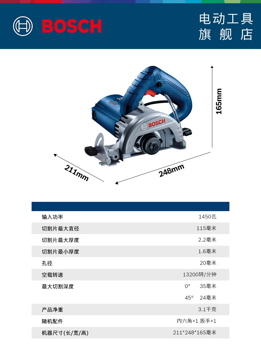 Orihinal na Bosch tile stone cutting GDC140/145/GDM13-34 ...