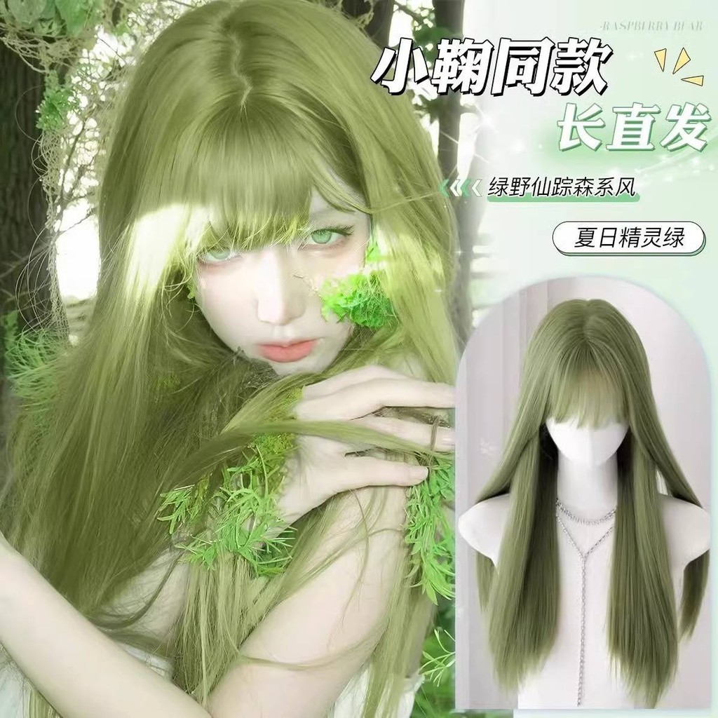Fruit Green Wig Full Headgear Ju Jingyi The Wig of Oz Mori Series Qi ...