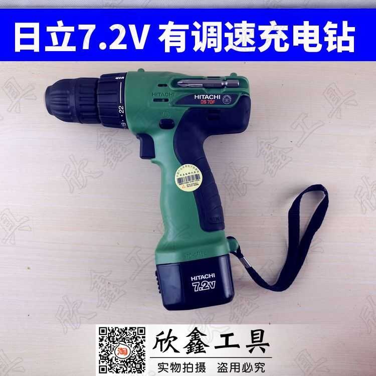 Hitachi DS7DF Charging Drill Accessories Switch Shell C3SA-1 Battery RS ...