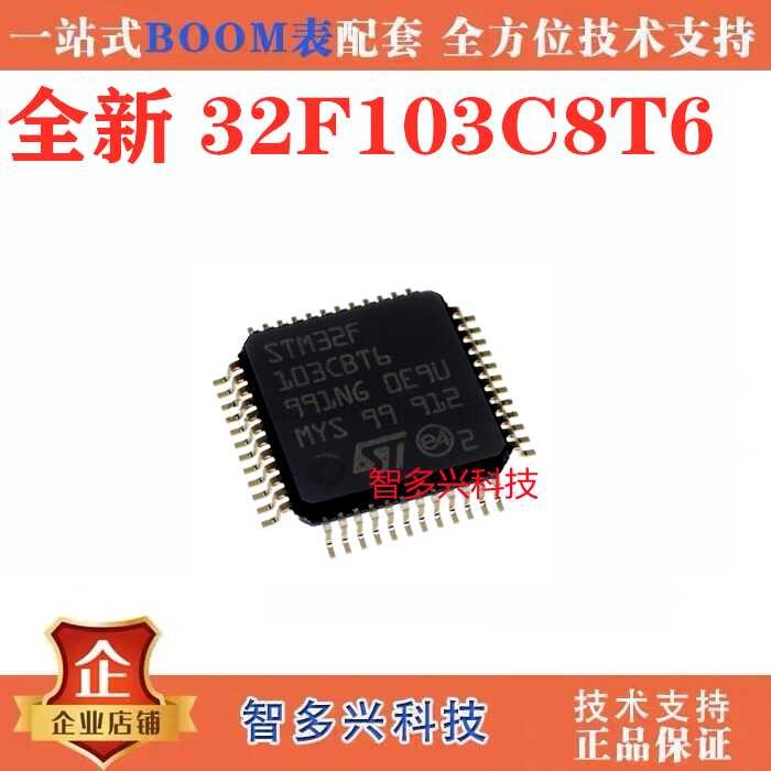 Bagong orihinal na STM32F103C8T6 32-bit microcontroller MCU LQFP48 chip | Shopee Philippines