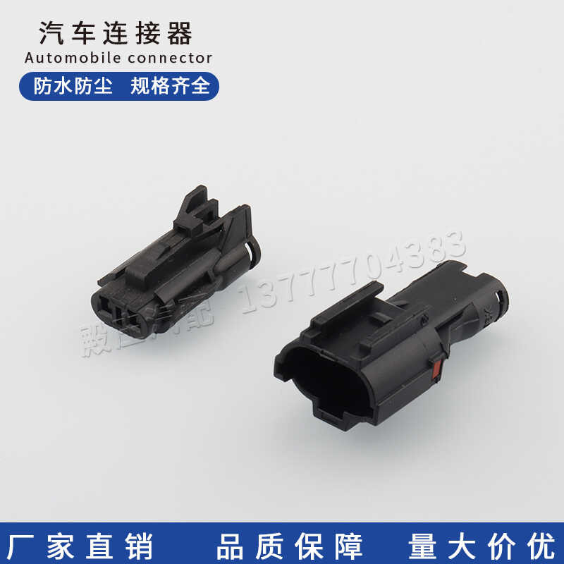 DJ7021-1.8-11/21 daytime runnin fo liht car waterproof connector lalaki at babae wire harness ...