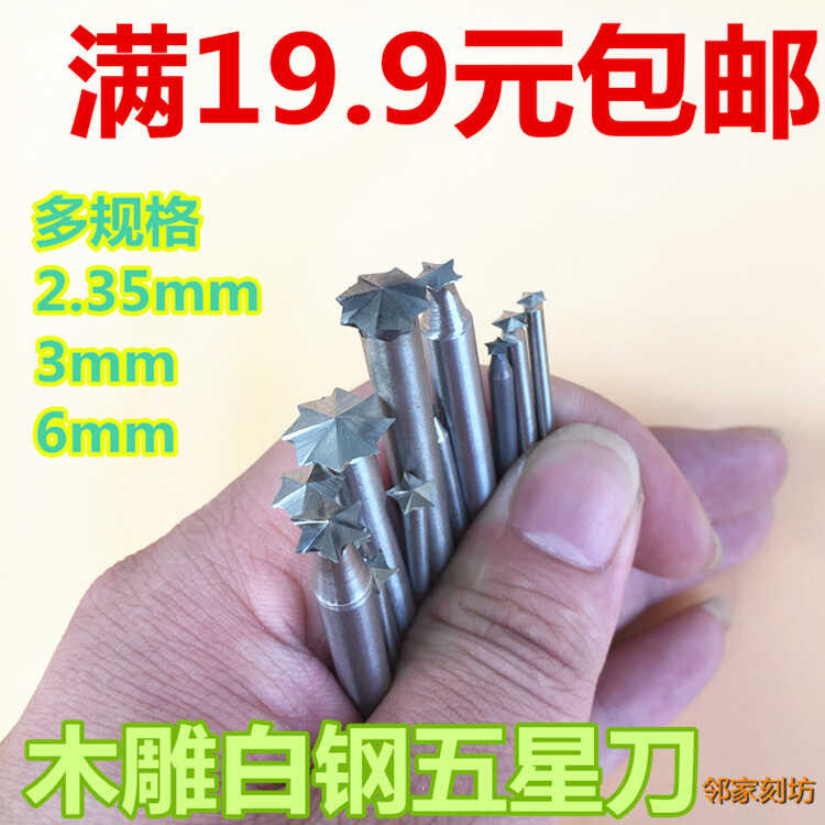 6mm white steel five-star root wood 3mm marking hair pine needle lines ...
