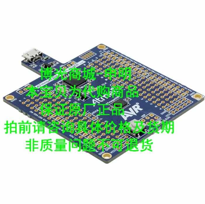 ATMEGA328P-XMINI 8BIT MCU ATMEGA328P Xplained | Shopee Philippines