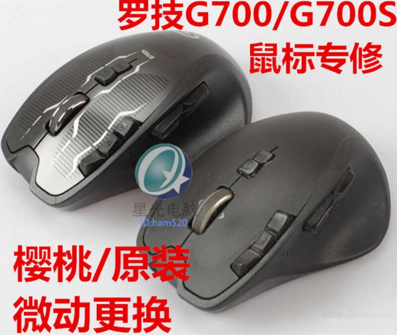 Logitech G700S Replacement Click Issue Cherry Micro Game Mouse G700 ...