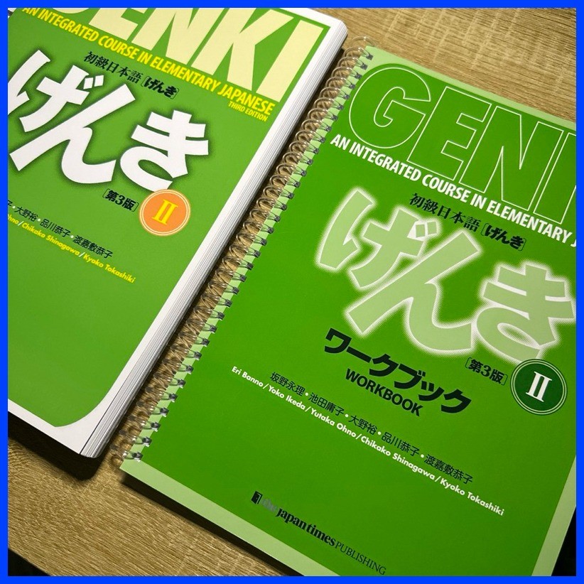 ☀ GENKI 1 & 2 Bundle - 3rd Edition Japanese Language Textbook, Workbook, Answer Key - A4 Size ...