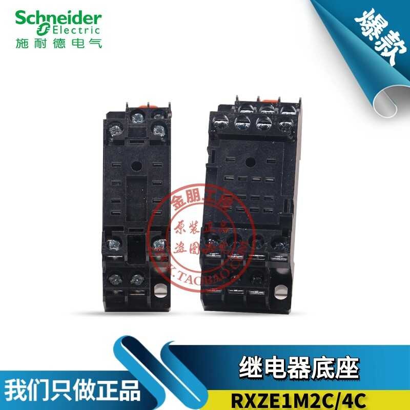 Original Schneider relay base RXZE1M2C 8-pin RXZE1M4C 14 pin | Shopee ...