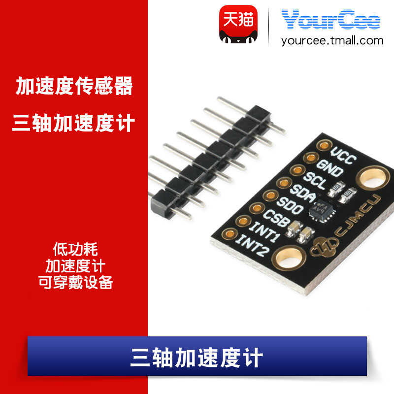 Bma400 Acceleration Module Three Axis Accelerometer Wearable Device Spi Ic Interface Shopee