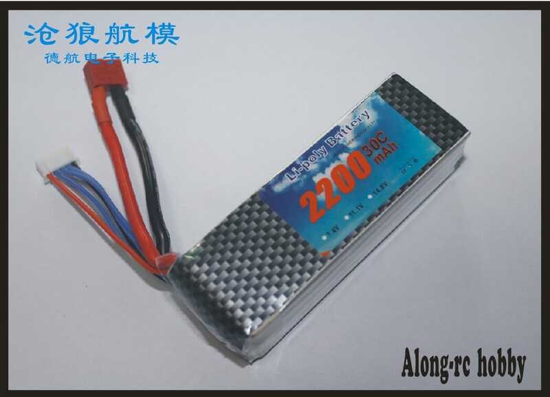 Model Canglang Model Aircraft Remote Control Plane DHD Flying God S V ...
