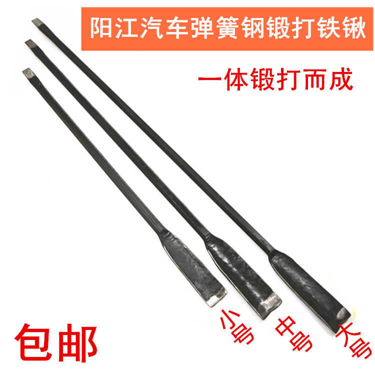 Shovel manual pagkukuro doble-layunin pumili ng ulo mahaba flat na ...