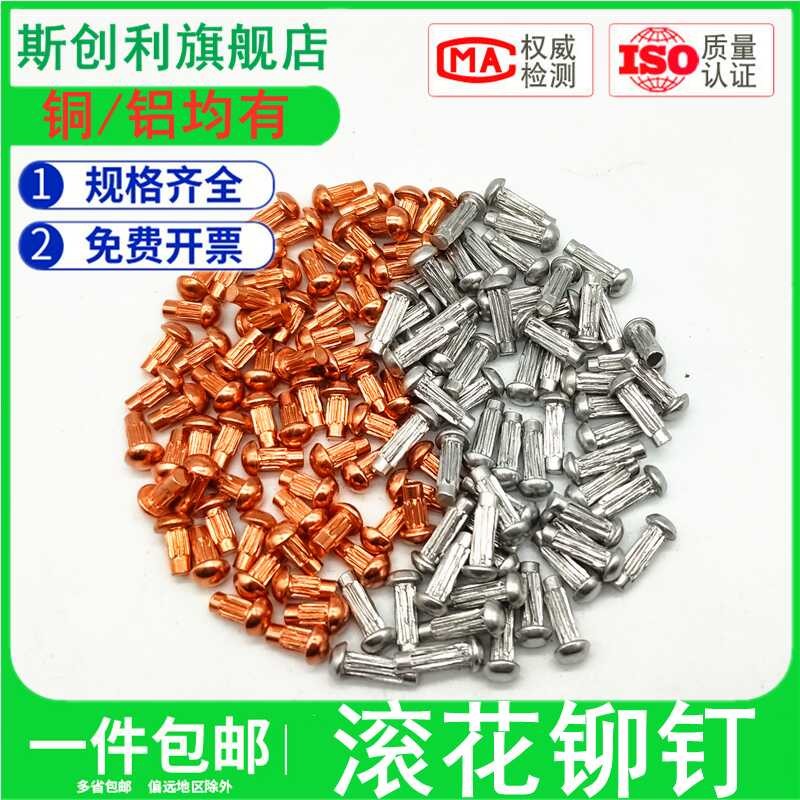 Ang motor label ay GB827 hammer gumuhit kalahating bilog na ulo lulon ...