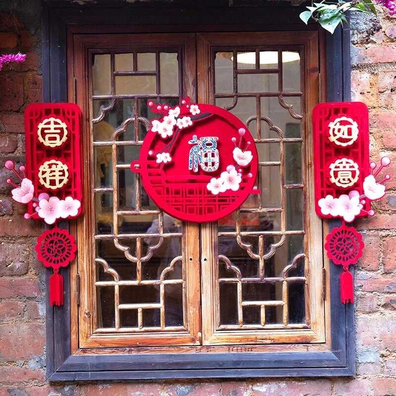 Fu Character Entrance Decoration Tatlong-Dimensional Festive Articles ...