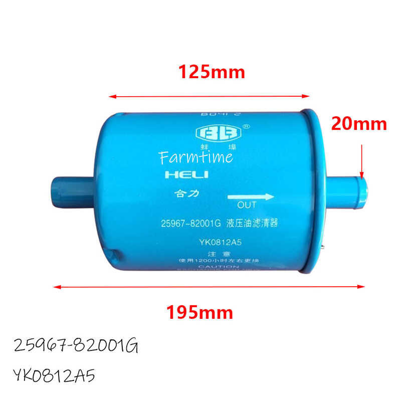 Elemento Ng Hydraulic Oil Filter 25967-82001G / Yk0812a5 Para Sa ...