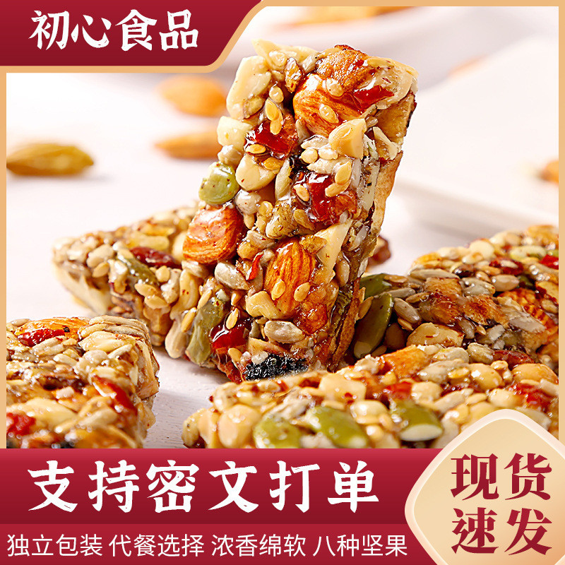 COD Babao Hand-cut Cakes Xinjiang Specialty Cut Cakes Individually ...