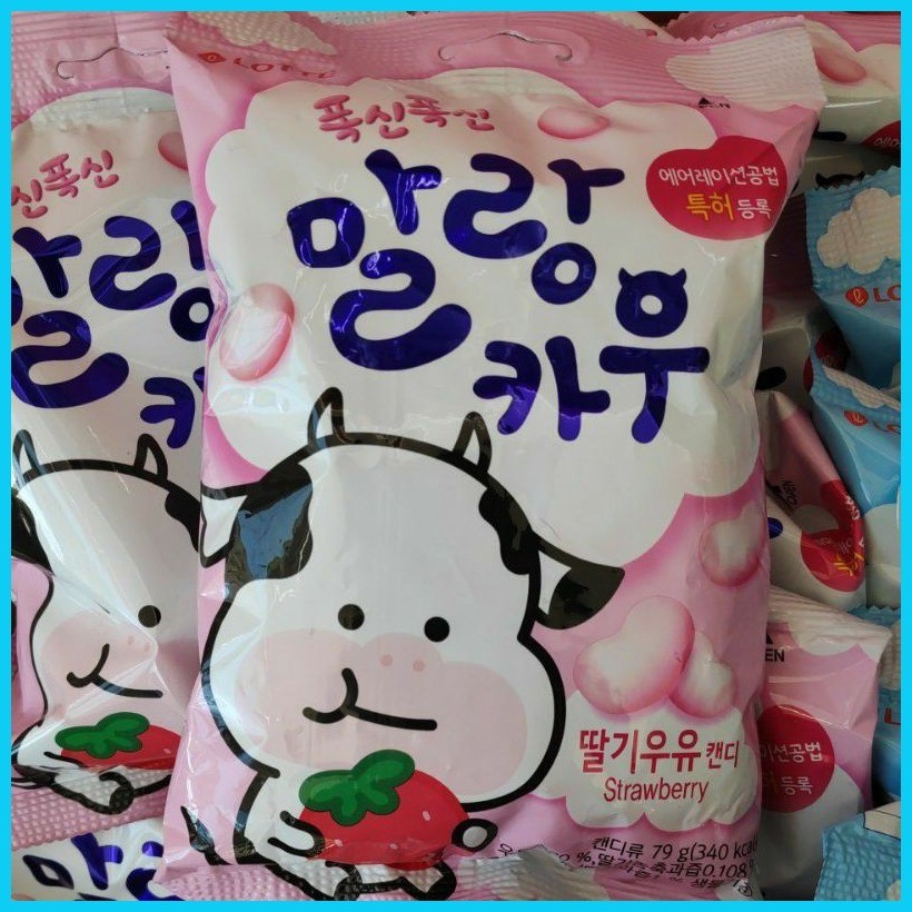 ☸ ♂ Lotte Malang Cow Soft Candy | Shopee Philippines