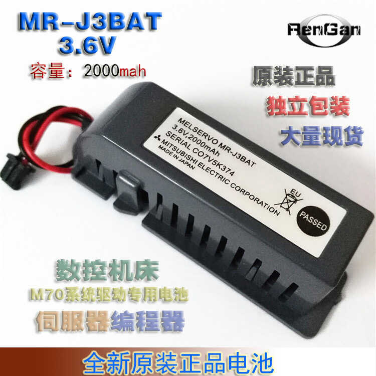 Orihinal Bagong Na Mitsubishi Mr-J3bat Servo Lithium 3.6V Er6vc119a/B ...