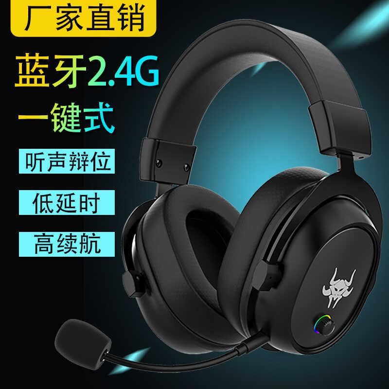 Cc Dual Mode 2.4G One Click Headset, Bluetooth Earphones, Wireless ...