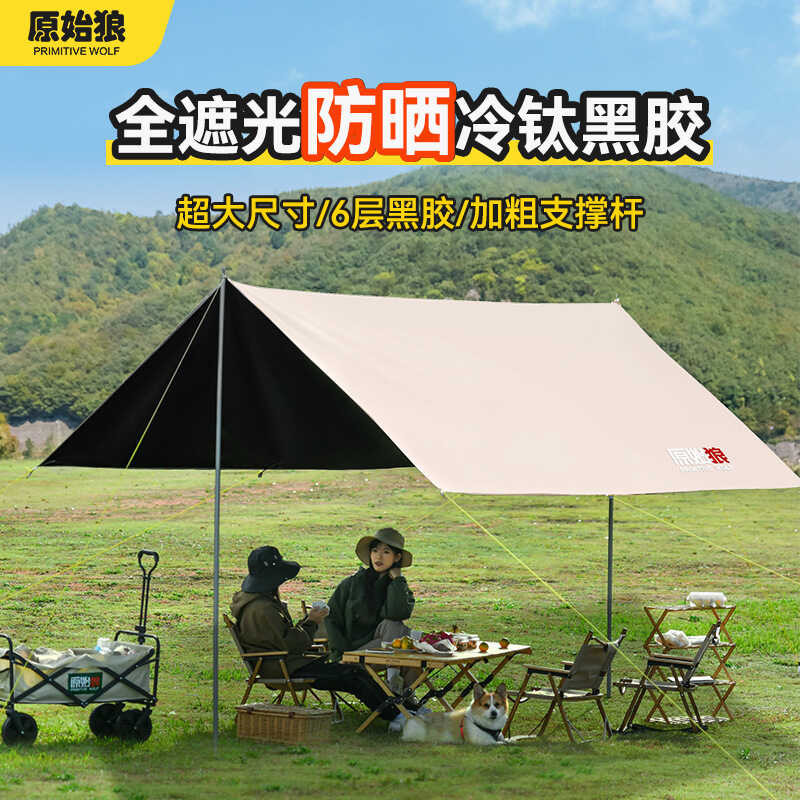 2025 Primitibong bubong lobo, camping sa labas, black rubber canopy ...