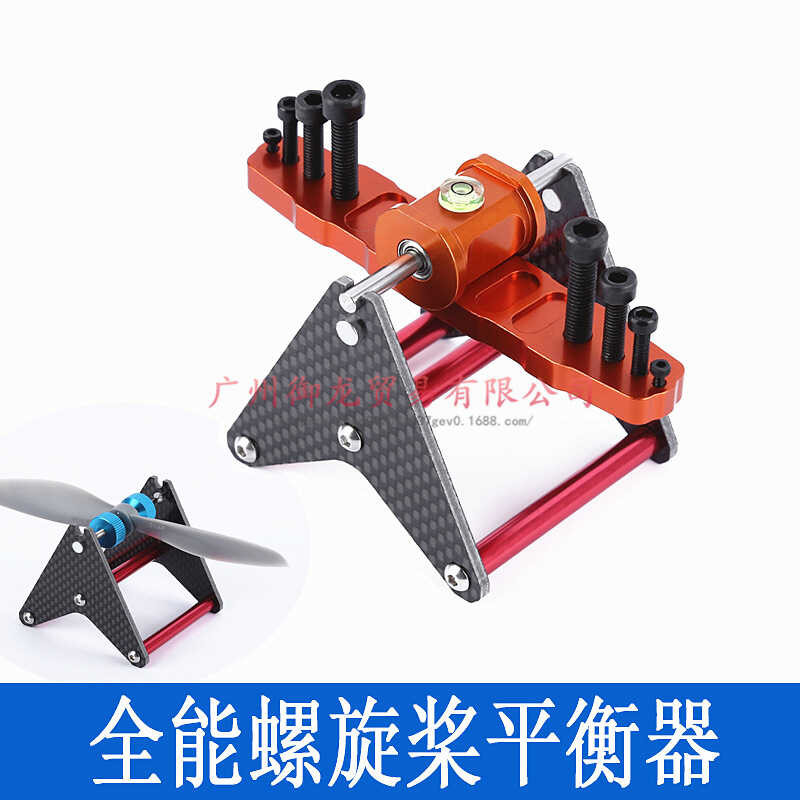 Universal Propeller Balance Fixed Wing Four Anim Na Axis Multi ...