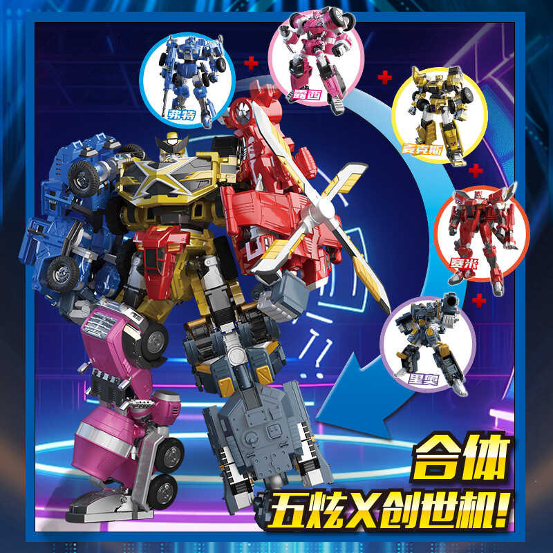 Mini Agent Team Toy Transformation Robot Forsyth Mech Five Xuan Genesis ...