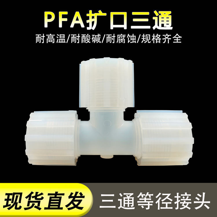 P PFA Relared Tee Connector Inch 1/4 3/8/1/2 3/4 1 ''PFA Tee Equal ...