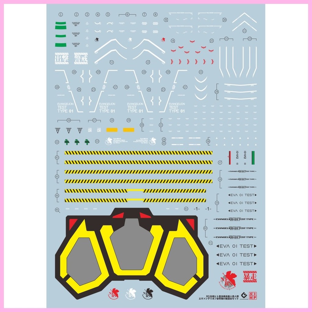 유 ㄨ ˍ [Evo] Waterslide Decal - RG 1/144 Evangelion Unit-01 DX Ver ...