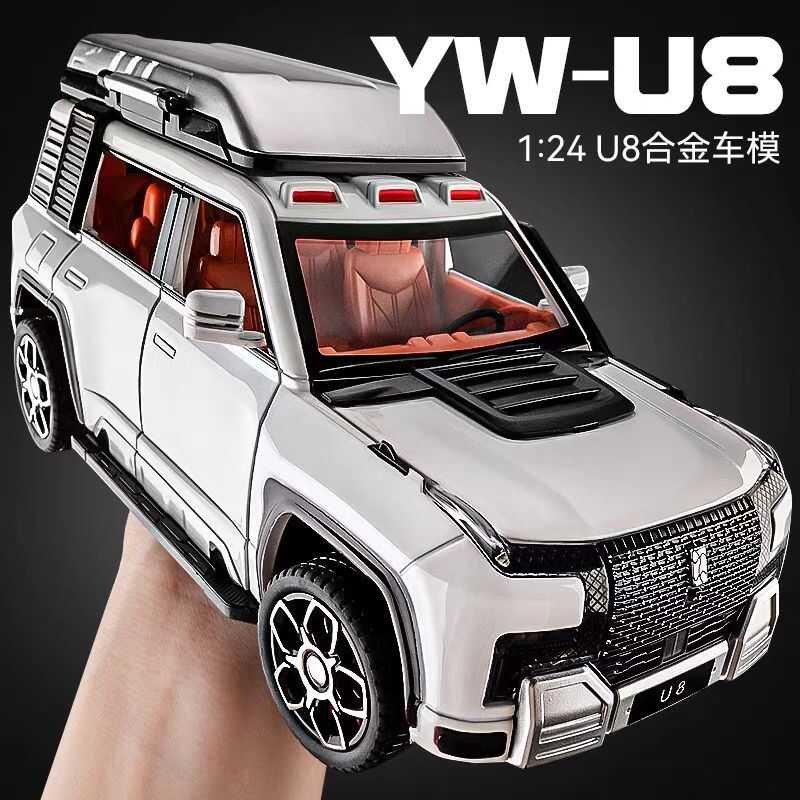 Looking Up At The U8 Model Off-Road Vehicle Toy Simulation Alloy Car ...