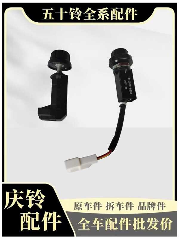 Qingling Isuzu 600P 700P manual throttle switch manual throttle ...