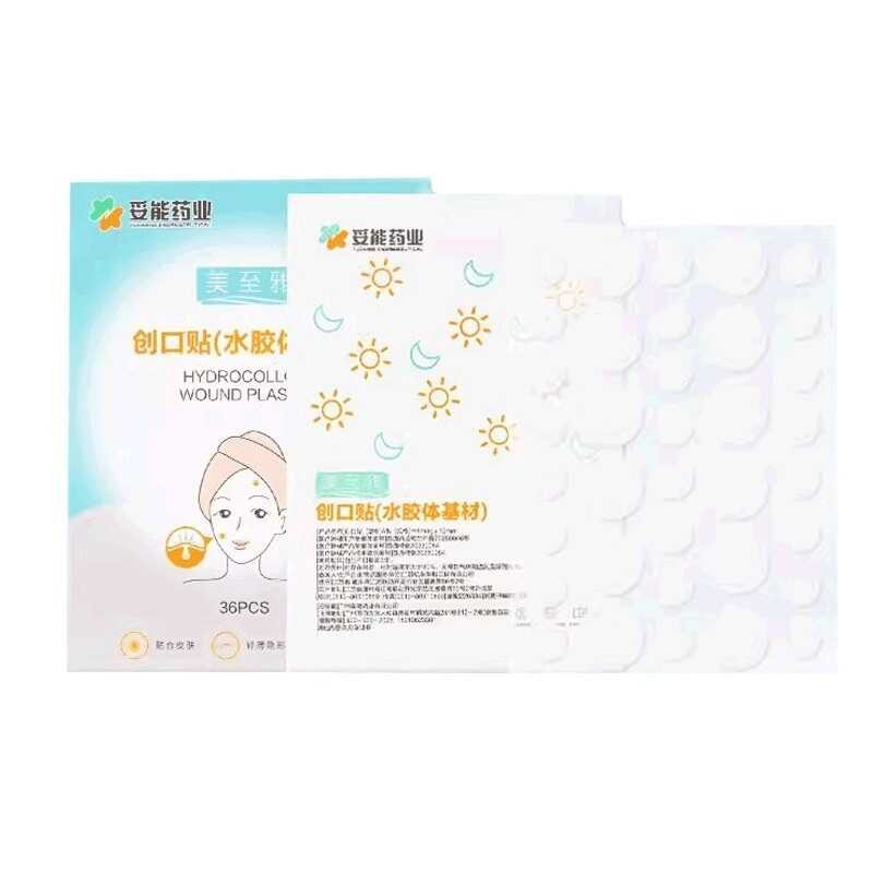 Medical water-based gel acne scar wound artificial skin can be applied ...